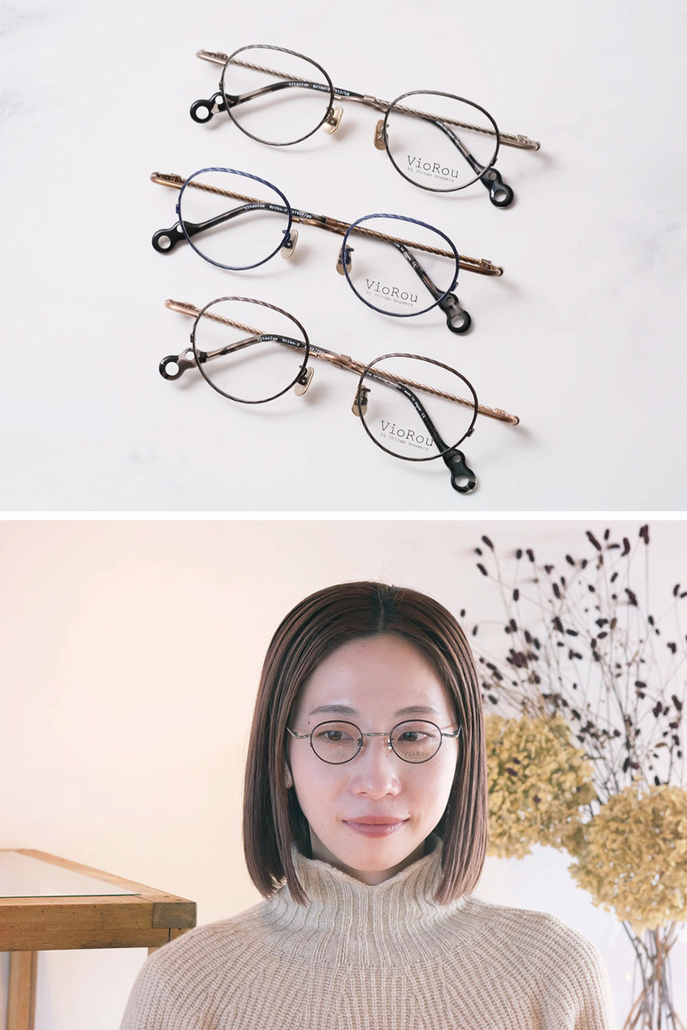 HibiMegane ONLINE SHOP / 【強度近視さん必見】失敗しないメガネの選び方